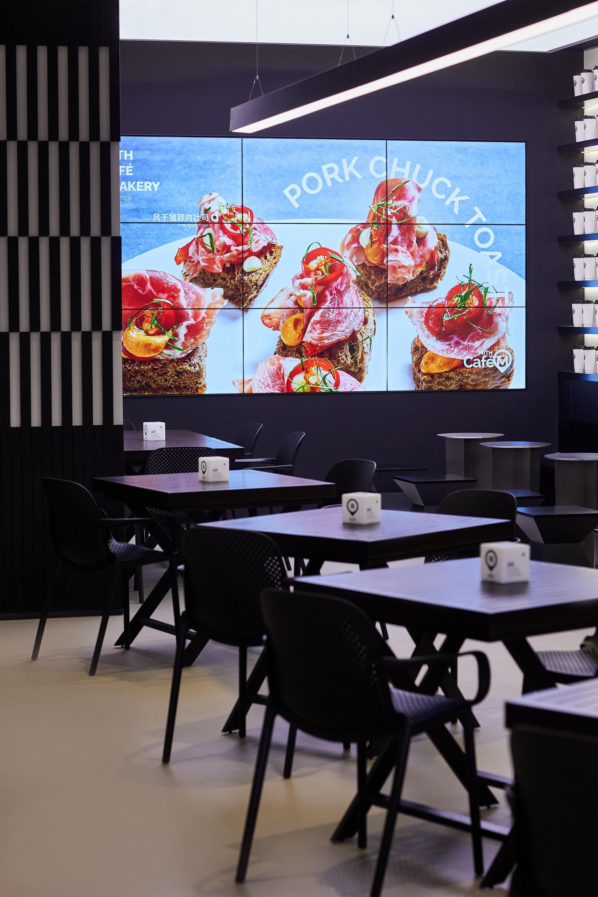 MITH Café – BMG GROUP